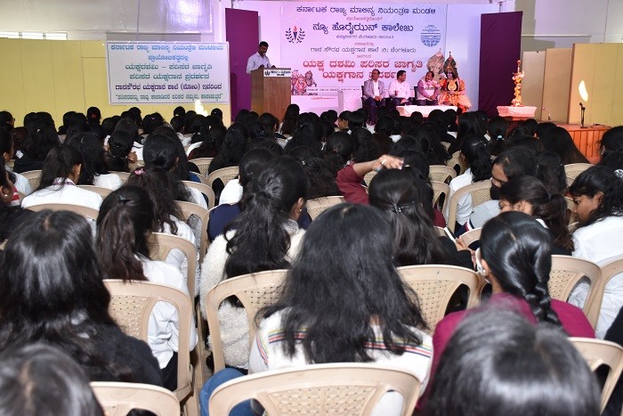 NHCK organized Yakshagana on Parisara Malinya on 9-1-2023 - New Horizon ...